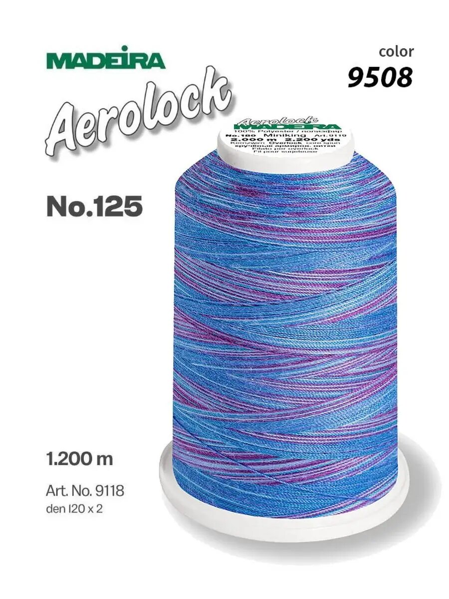 Нитки оверлочные Aerolock № 125 1200 м мультиколор