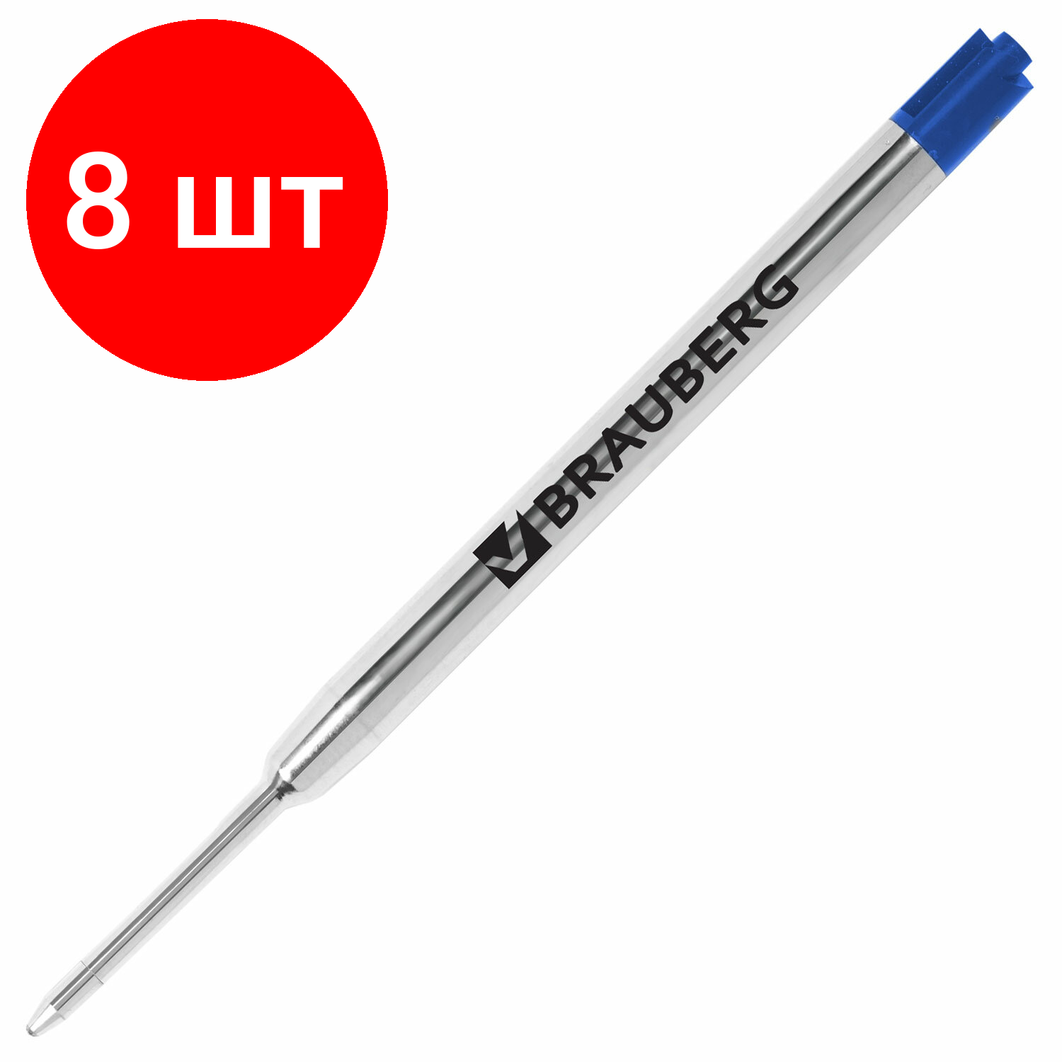 Комплект 8 шт, Стержень шариковый BRAUBERG, тип PARKER, металлический, 98 мм, линия письма 0.5 мм, подвес, синий, 170199