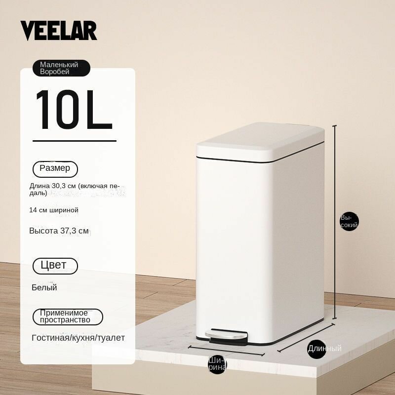 Мусорное ведро из нержавеющей стали для домашнего использования, высококачественный педальный тип с крышкой, мусорное ведро для ванной комнаты, кухни и гостиной замедляет работу