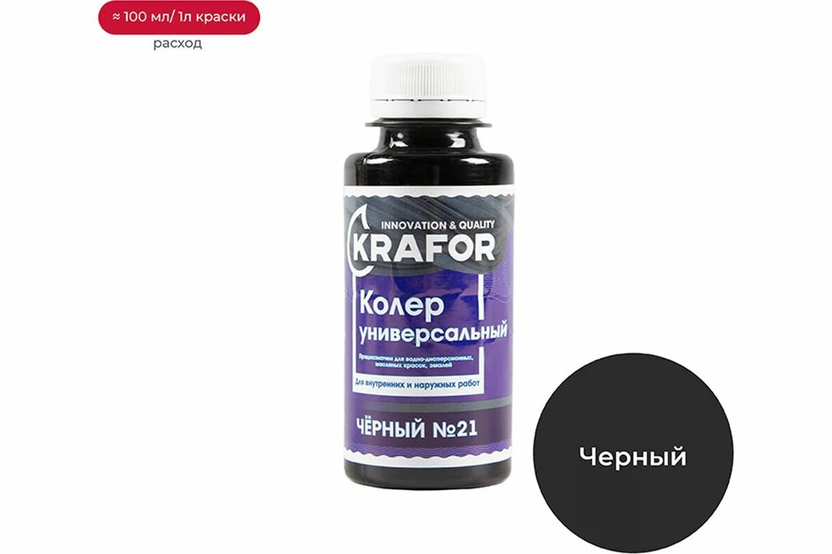 Универсальный колер Krafor №21 черный 0.1 л 32169