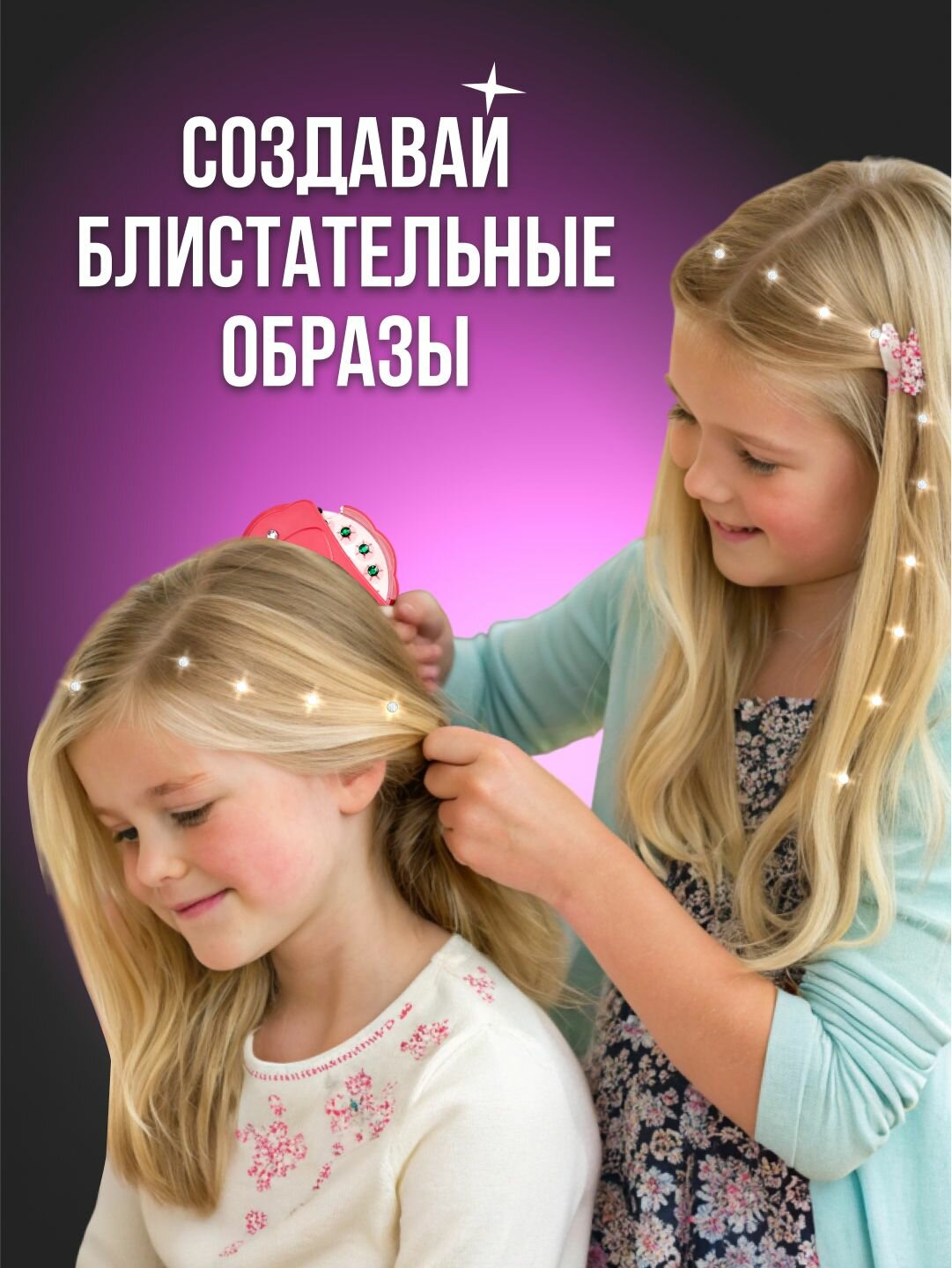 Стразы для волос — фото 1