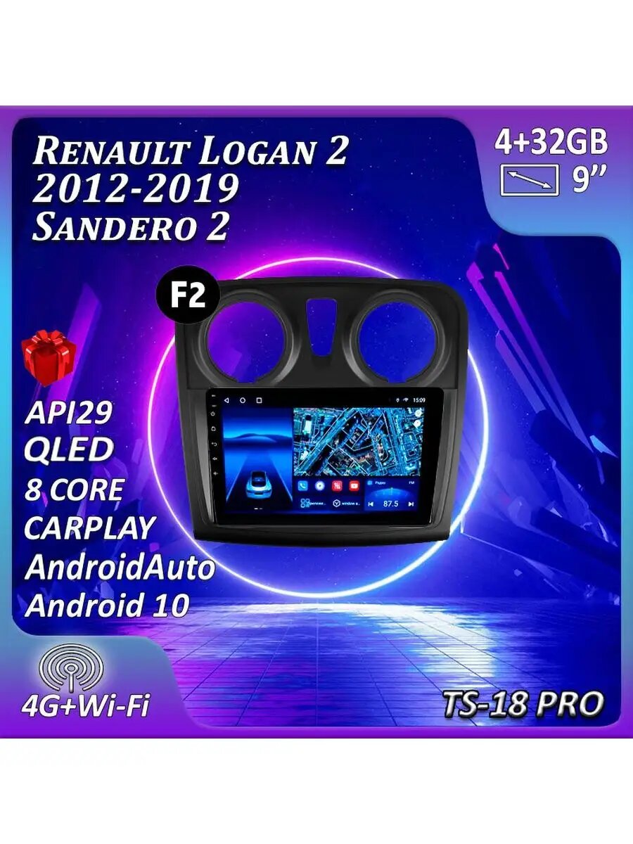 Магнитола TS18 PRO Renault Logan/Sandero 4/32GB