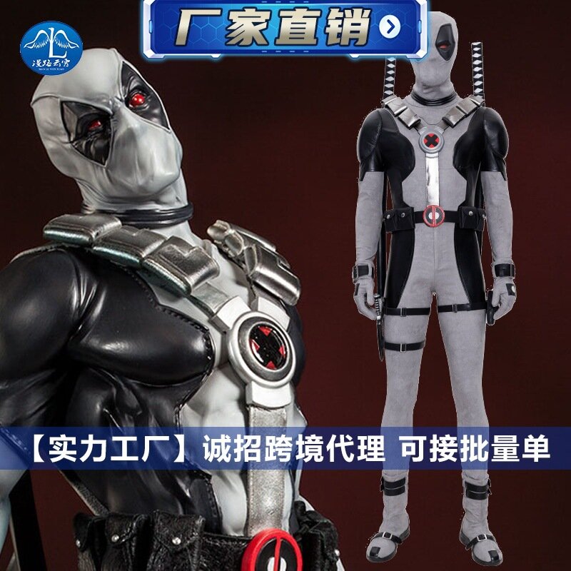 Костюм для косплея "Дэдпул", цельный, серый, размер на