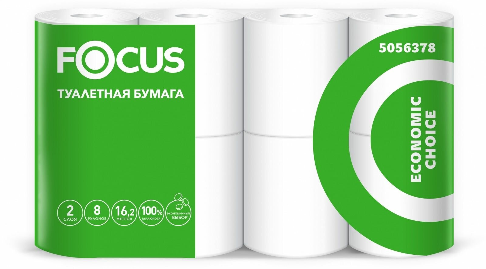 Бумага туалетная FOCUS Economic Choice 2-слойная, белая 16,2 м, 8 рулонов (5056378)