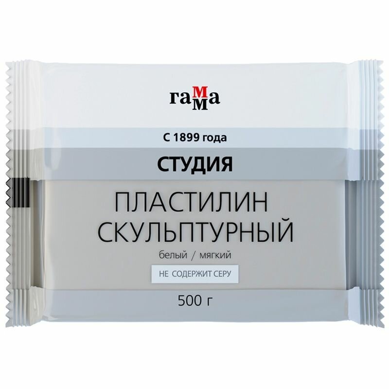 Пластилин скульптурный Гамма "Студия", белый, мягкий, 500 г, пакет (2.80. Е050.004.1)