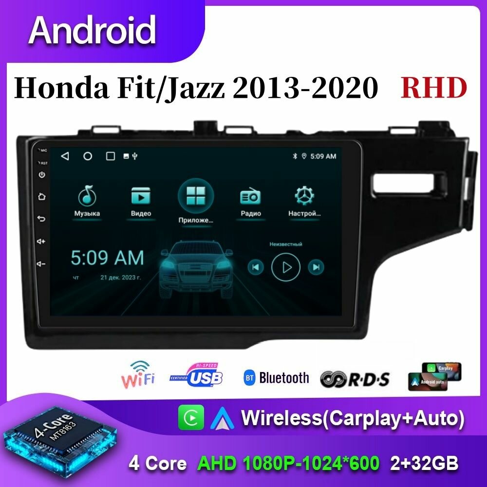 Магнитола Совместима с Honda Fit/Jazz 2013-2020 RHD (аварийка справа, комплектация под правый руль), 4 ядерный процессор 2+32Гб ANDROID, IPS экран 10 дюймов, Wifi, автомагнитола Хонда Фит, Джаз