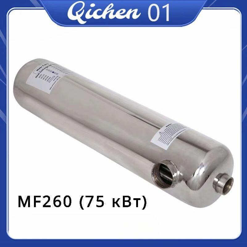 Трубчатый теплообменник для бассейна из нержавеющей стали с высокой эффективностью теплопередачи и долгим сроком службы