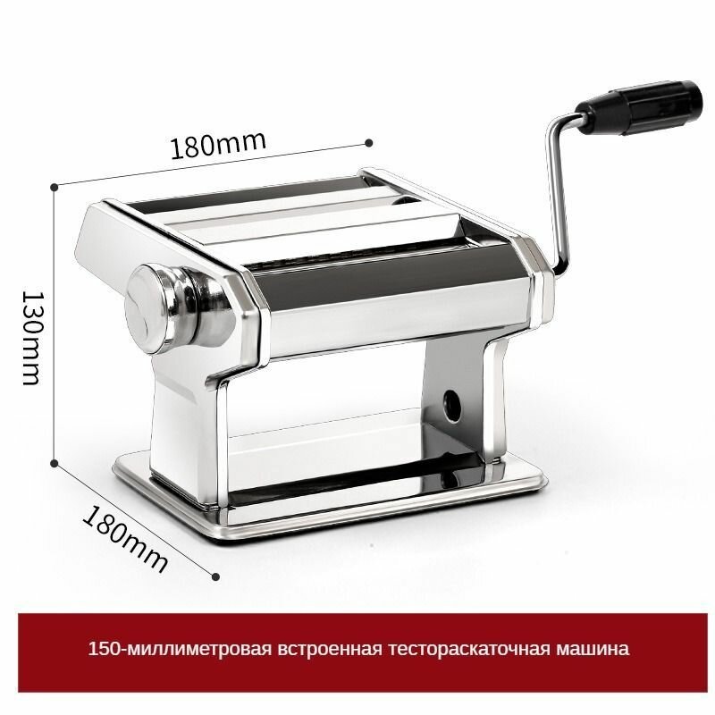 Машинка для раскатки теста Marcato Atlas 180 Slide ручная