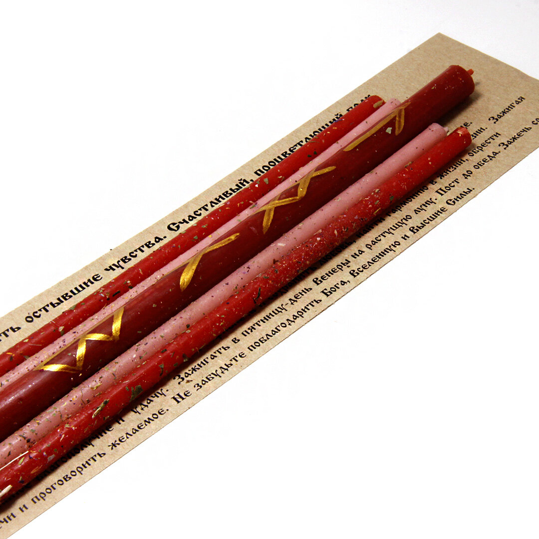 Свечи восковые с травами разбудить остывшие чувства. Счастливый, процветающий брак (16-18 см.), упаковка 5 шт.