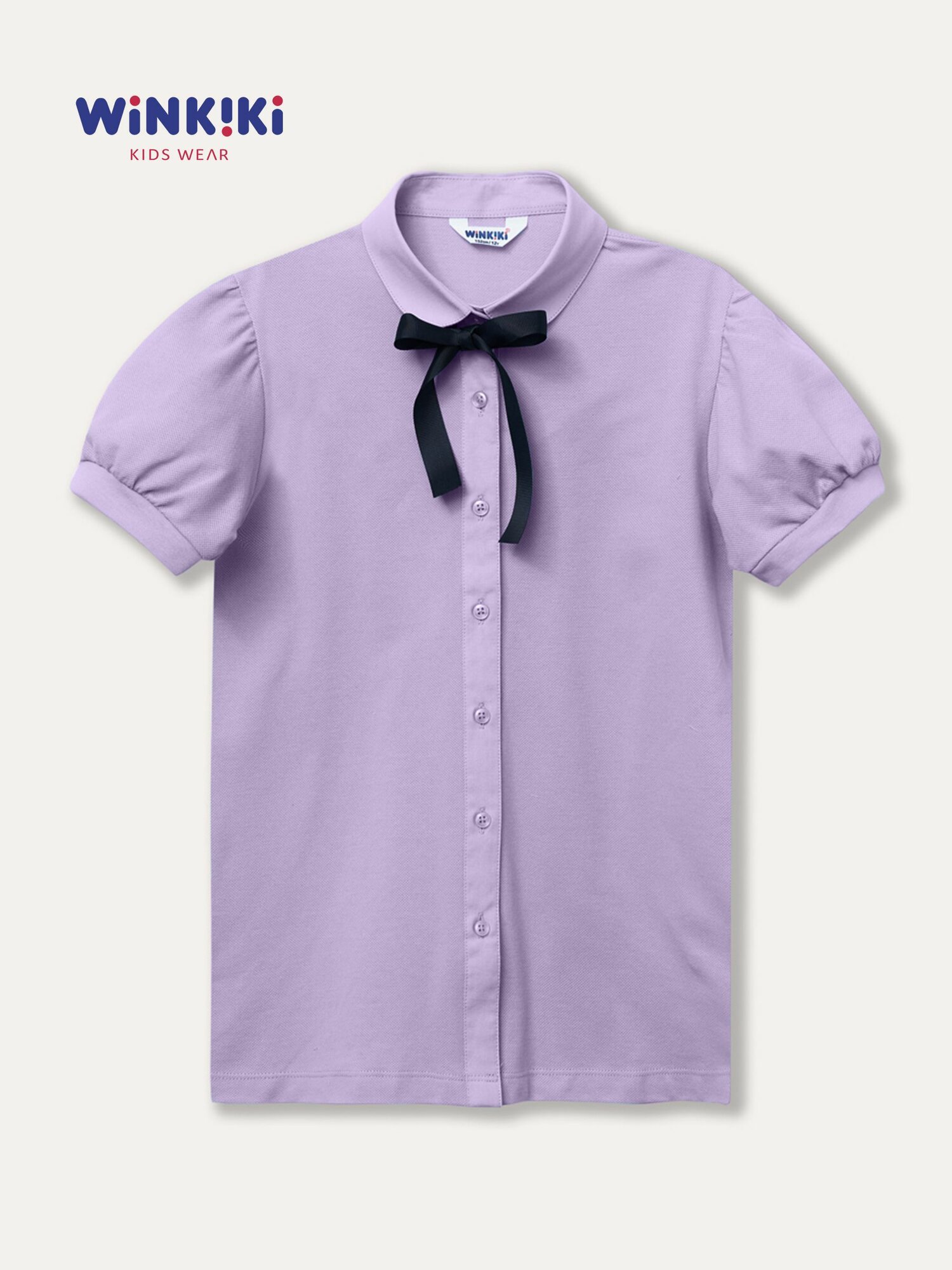 Форма спортивная