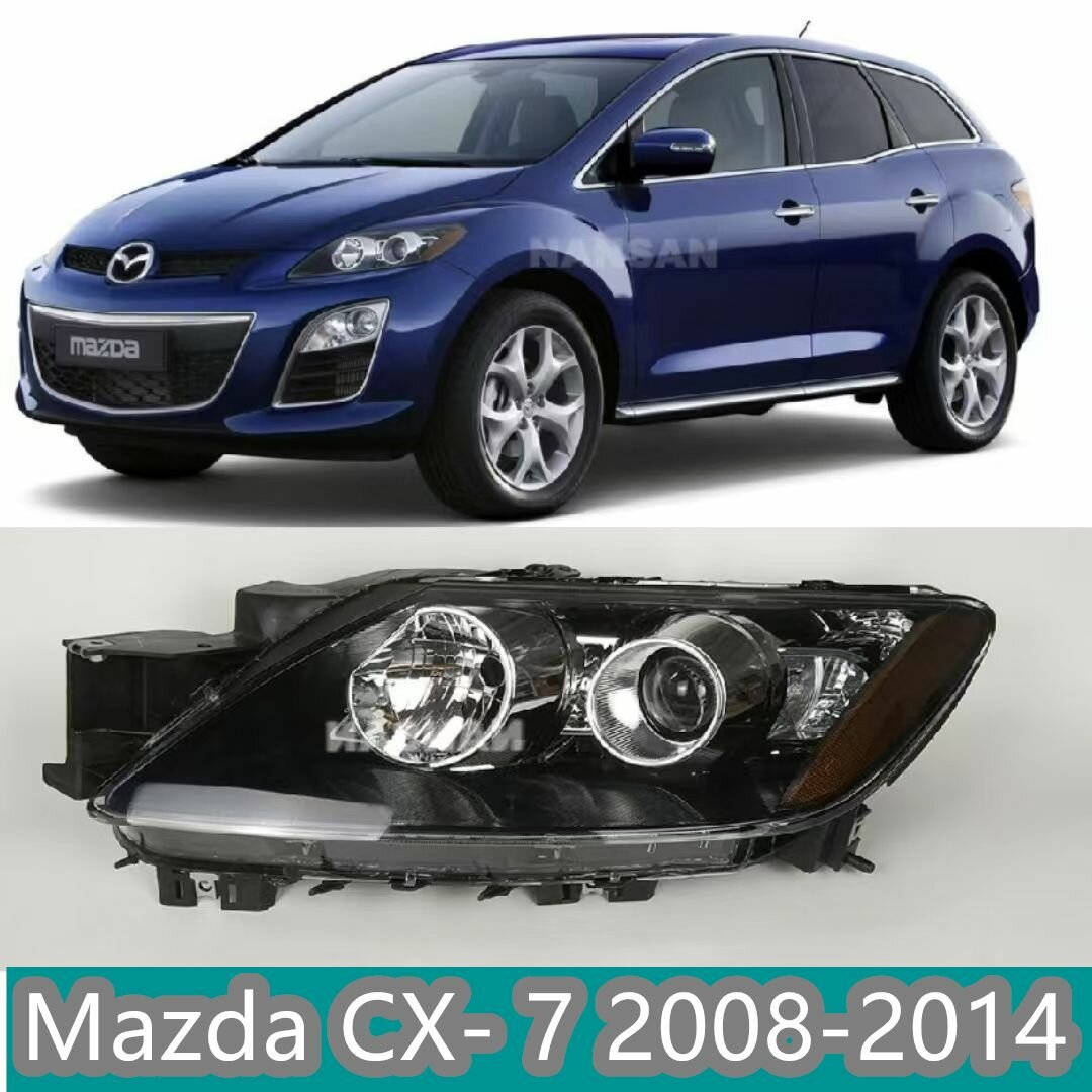 Фары автомобильные