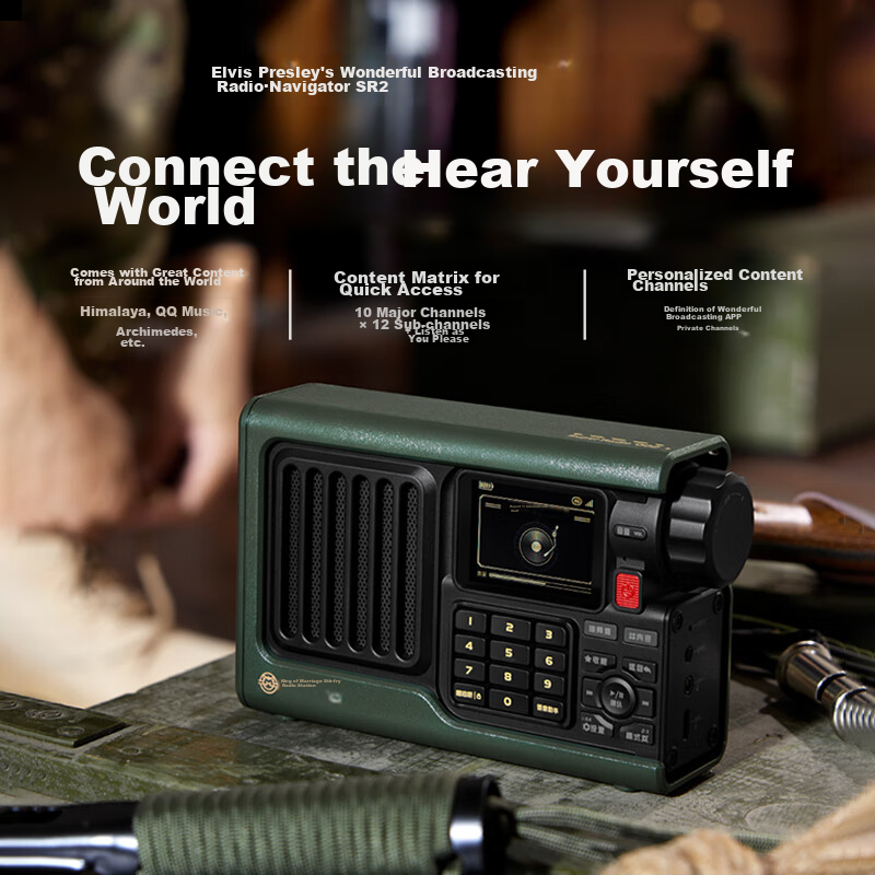 Maowang Radio, Maowang Miaobuo Radio, Navigator SR2 Internet Radio, Zero Gravity Home Wireless Portable Bluetooth Speaker, 4G WiFi Radio