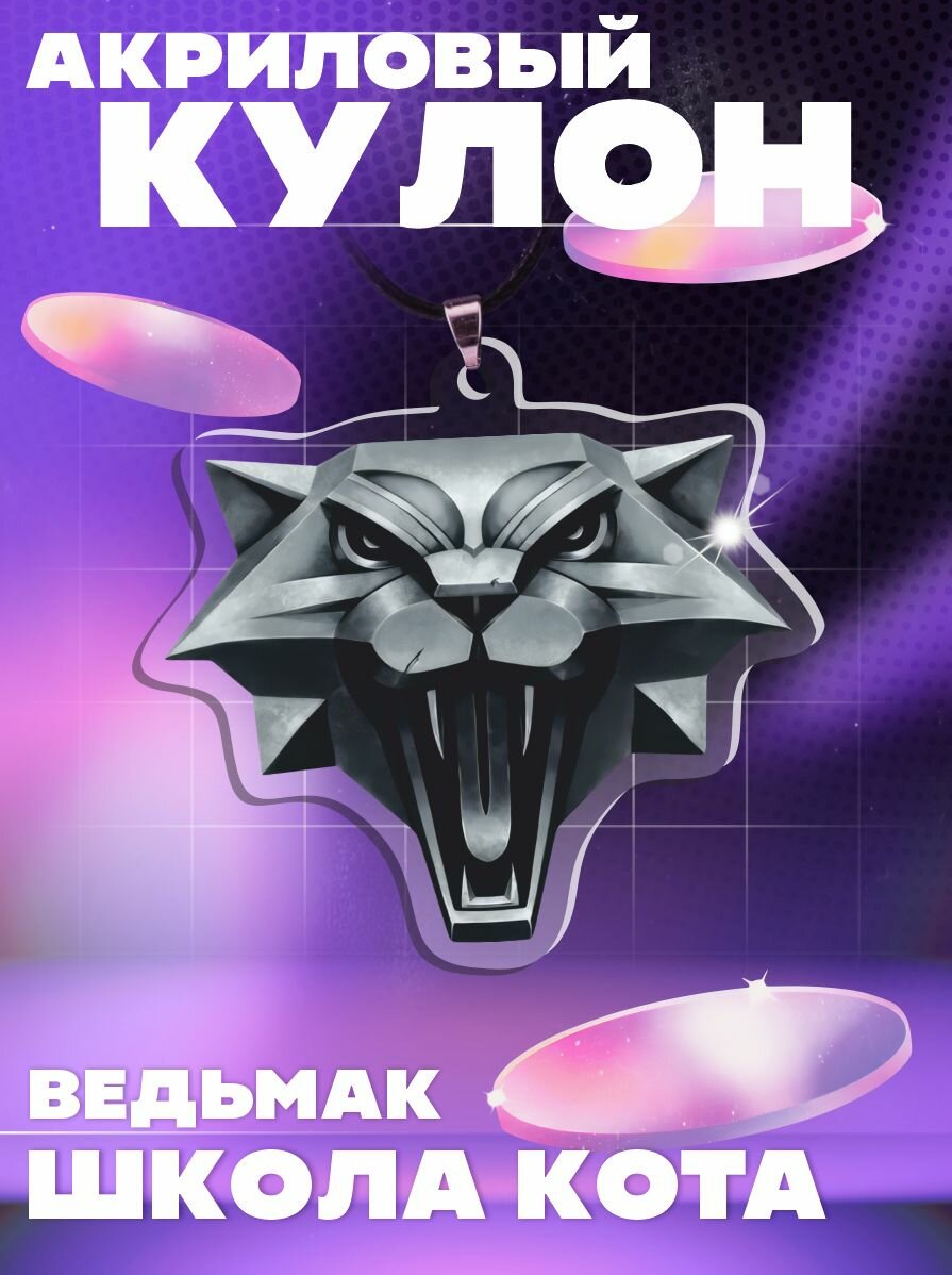 Колье KRASNIKOVA