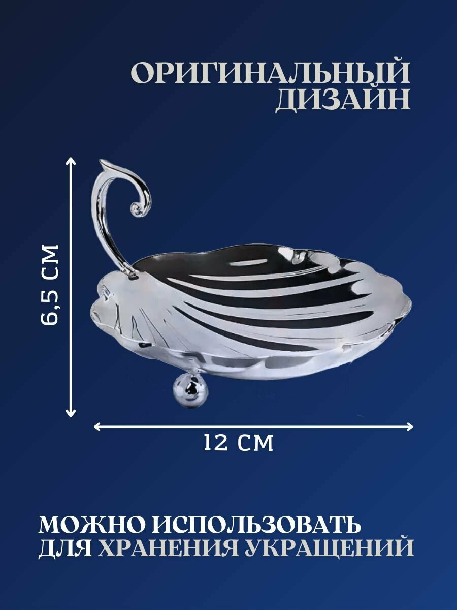 Тутта Серебряная икорница в подарочном футляре