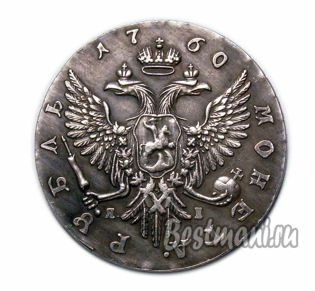 Рубль 1760 СПБ ЯI купить регулярные монеты сувенирная копия монеты, нумизматика, деньги для коллекции