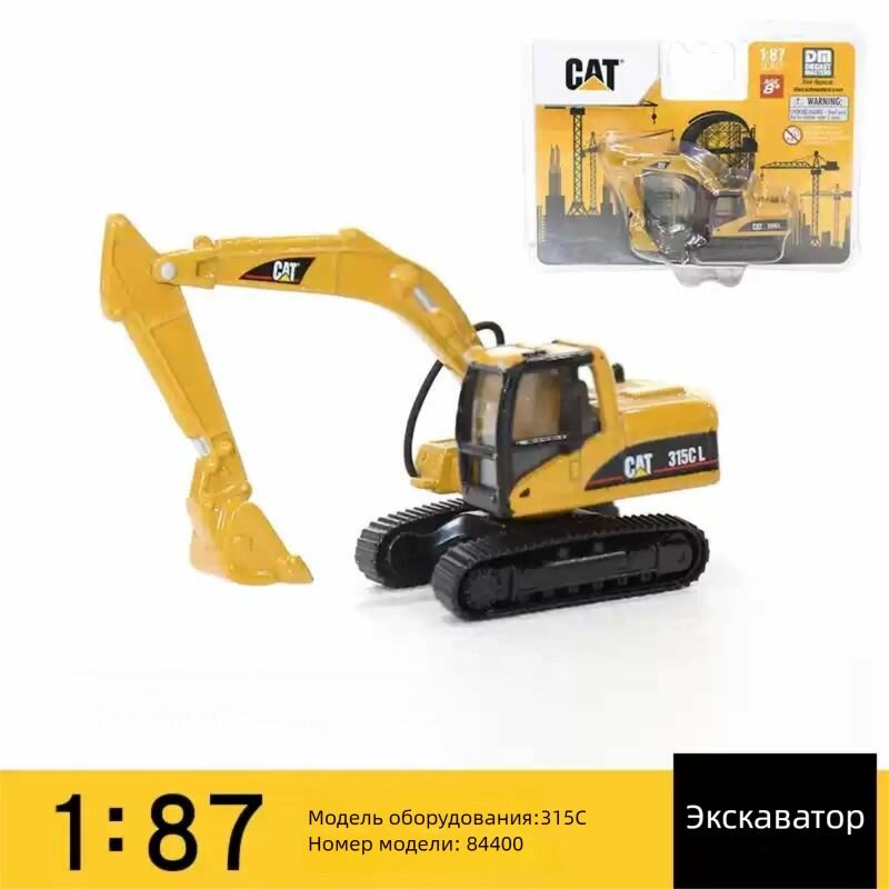 DM84400 CAT 315C Экскаватор Сплав Масштабная модель (1:87)
