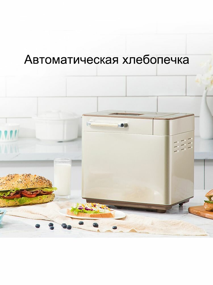 Хлебопечка — фото 1
