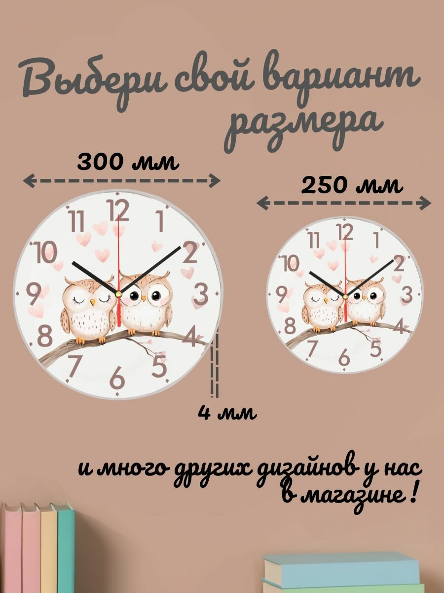 Настенные часы — фото 1