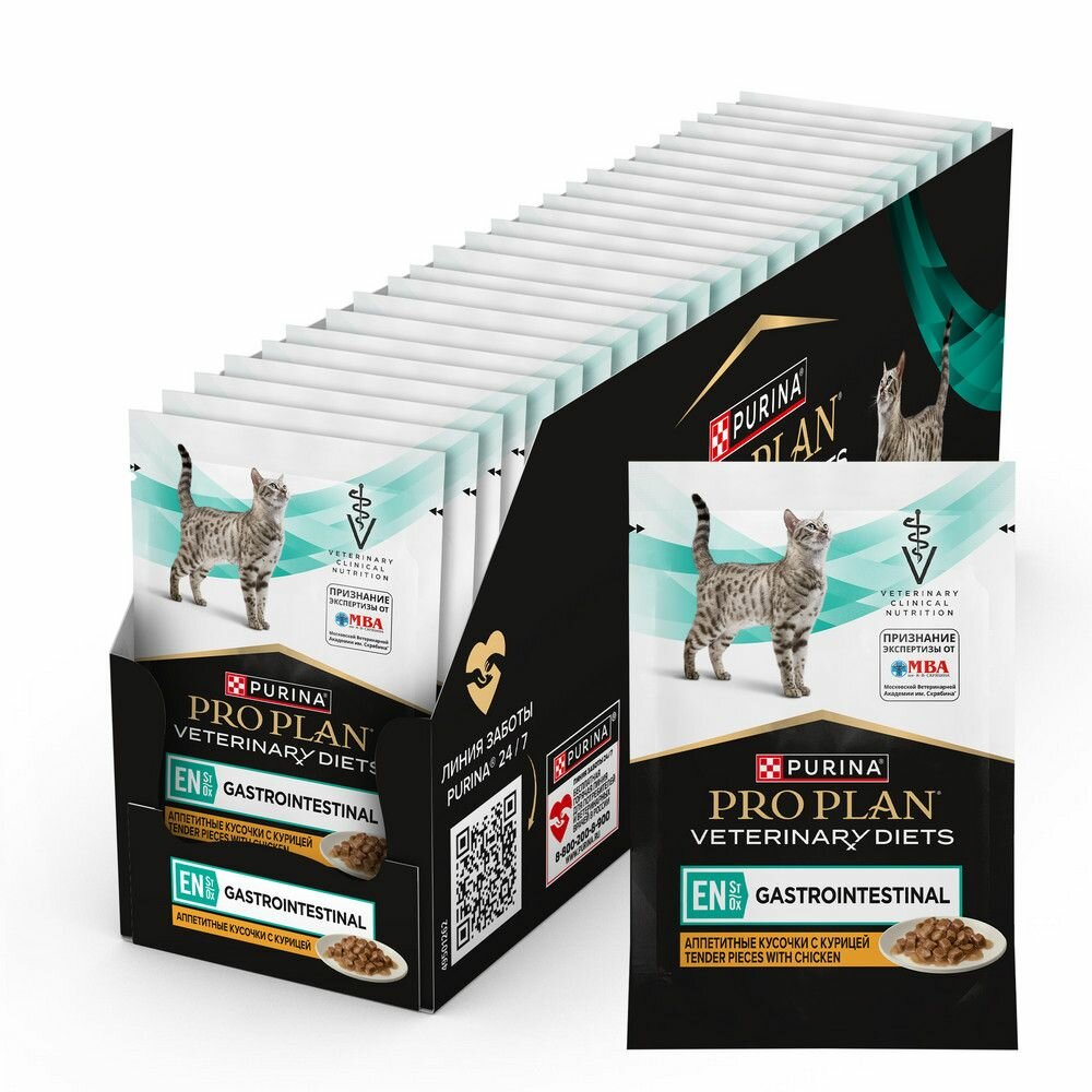 Влажный корм для котят и взрослых кошек диетический PRO PLAN VETERINARY DIETS EN ST/OX Gastrointestinal при расстройствах пищеварения, с курицей, 85г х 26 шт.