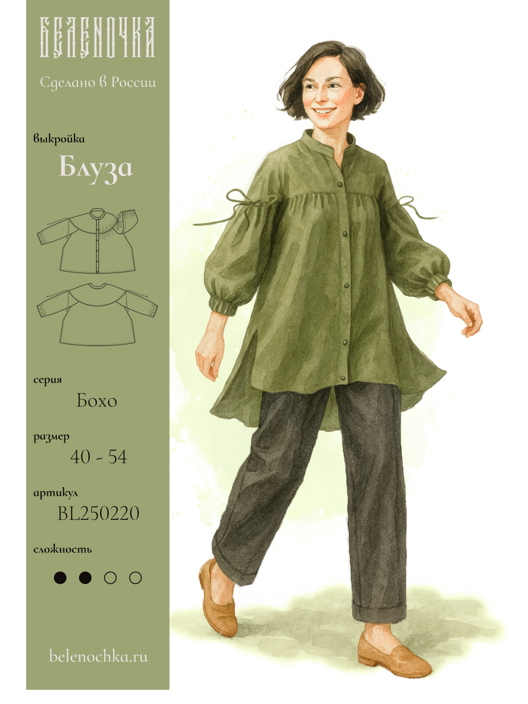Выкройка блузки в стиле бохо