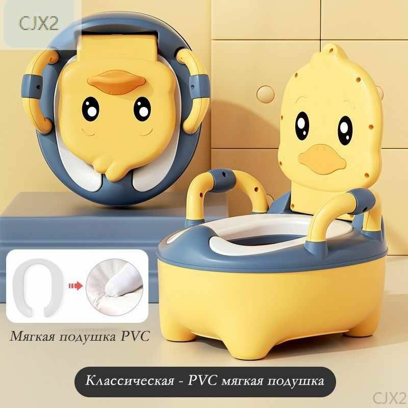 Детский туалет "Уточка", детский горшок, подарок для детей-CJX2