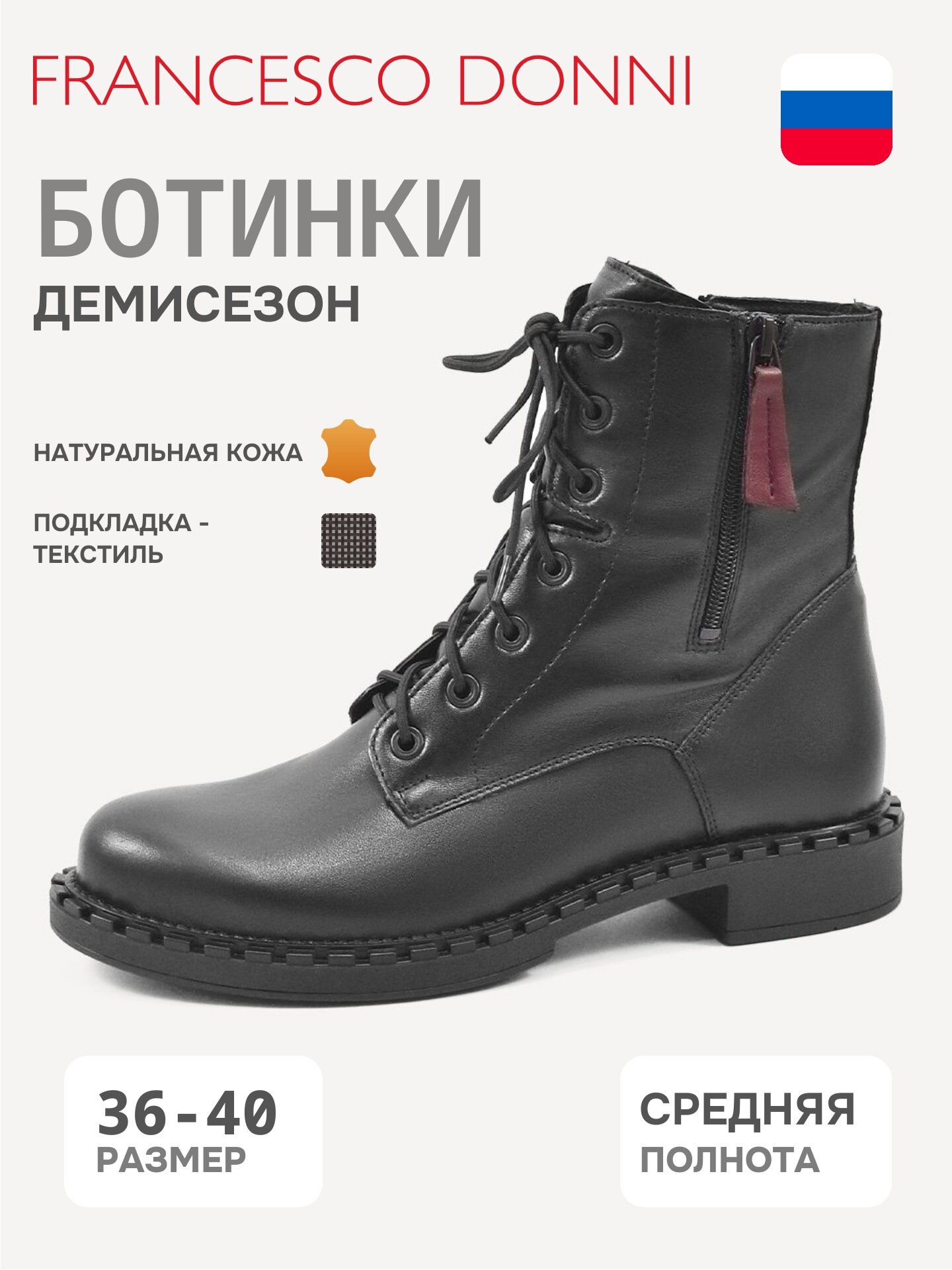 Ботинки берцы