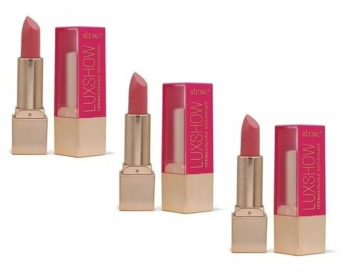 Губная помада Витэкс Luxshow тон 603 Пыльная Роза , 3 шт