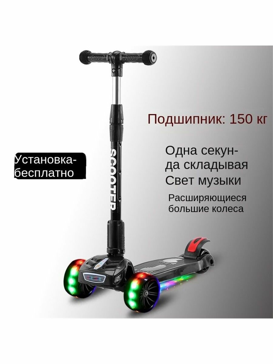Самокат