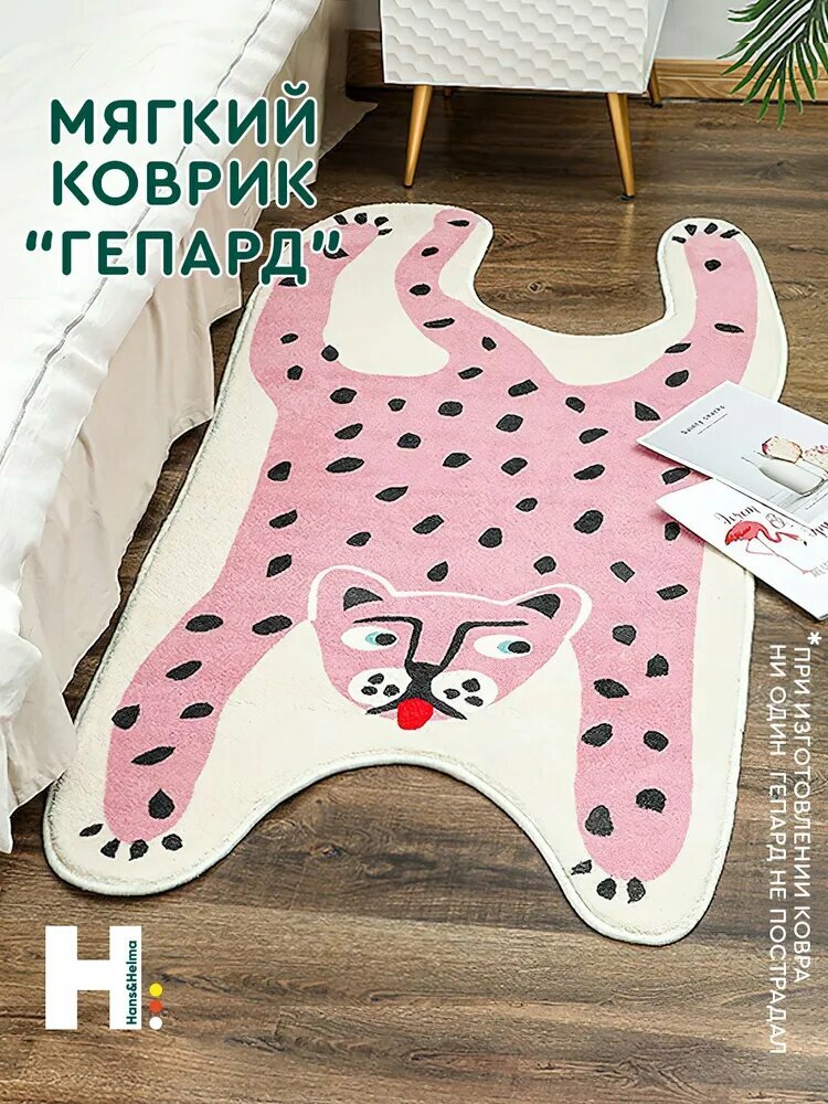 Hans&helma Коврик придверный, 0.8 x 1.6 м