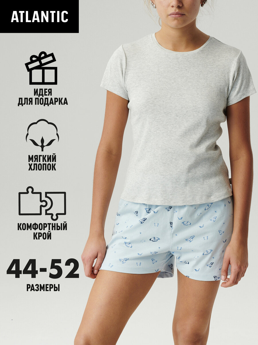 Пижама Atlantic Butterfly