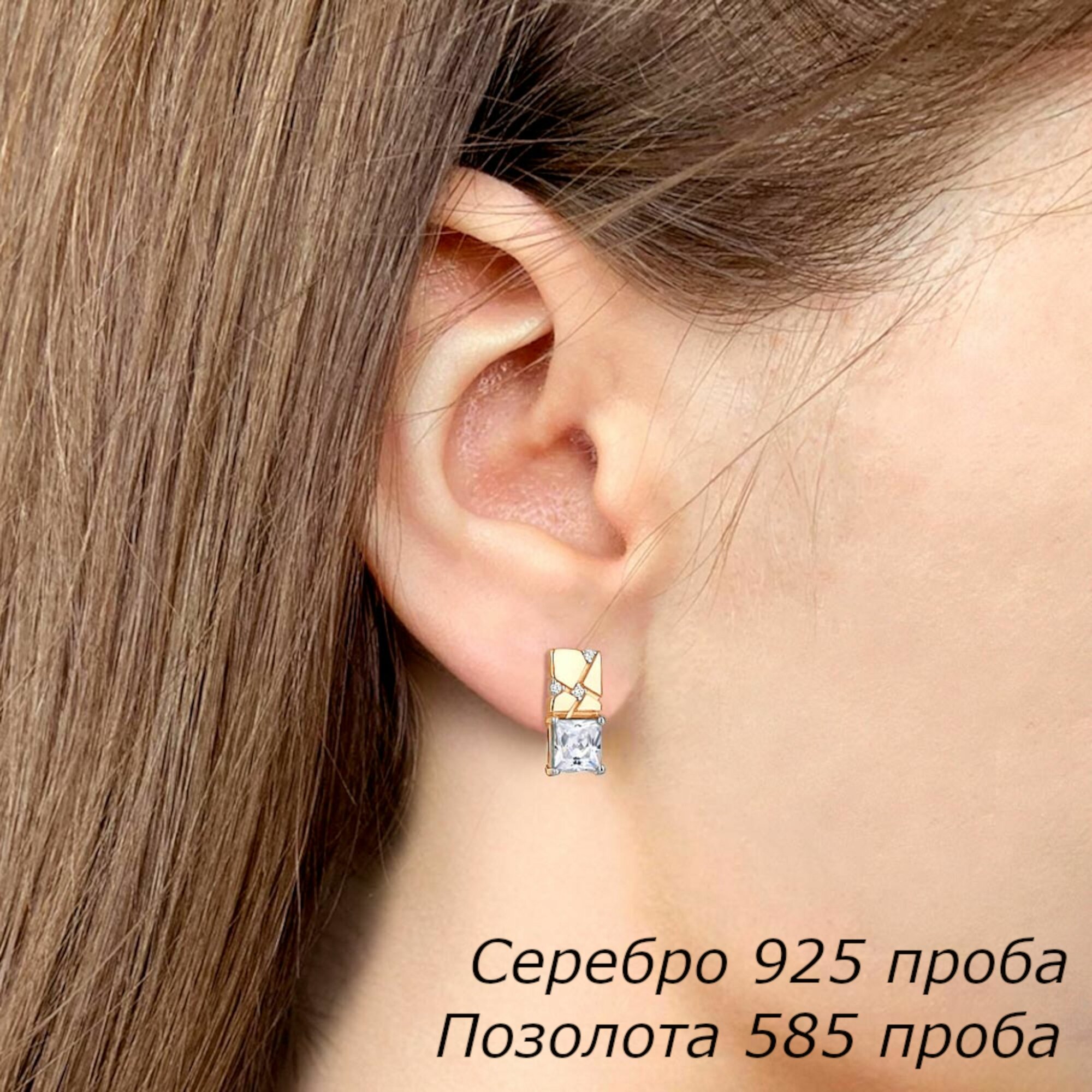 Серьги серебро, 925 проба, фианит