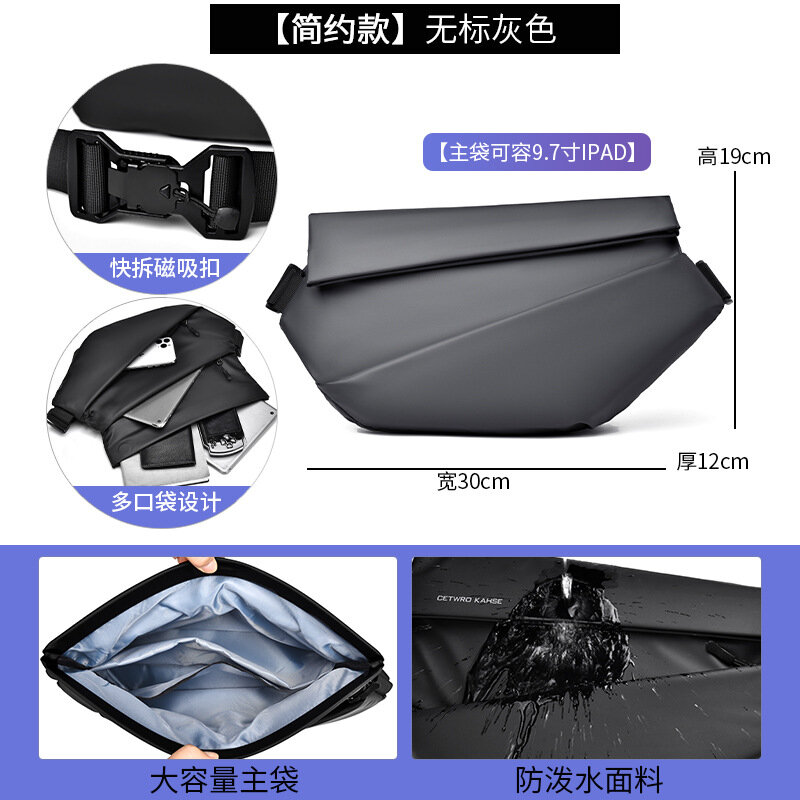 Сумка мессенджер