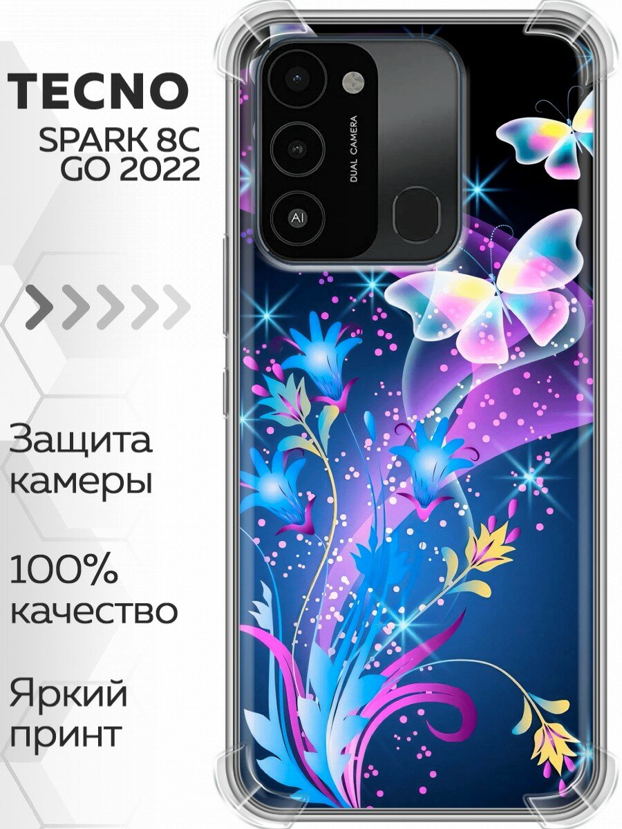 Чехол для tecno spark 8c, tecno spark go 2022 с принтом Красивые бабочки (Текно Спарк 8С, Техно Спарк Го 2022)