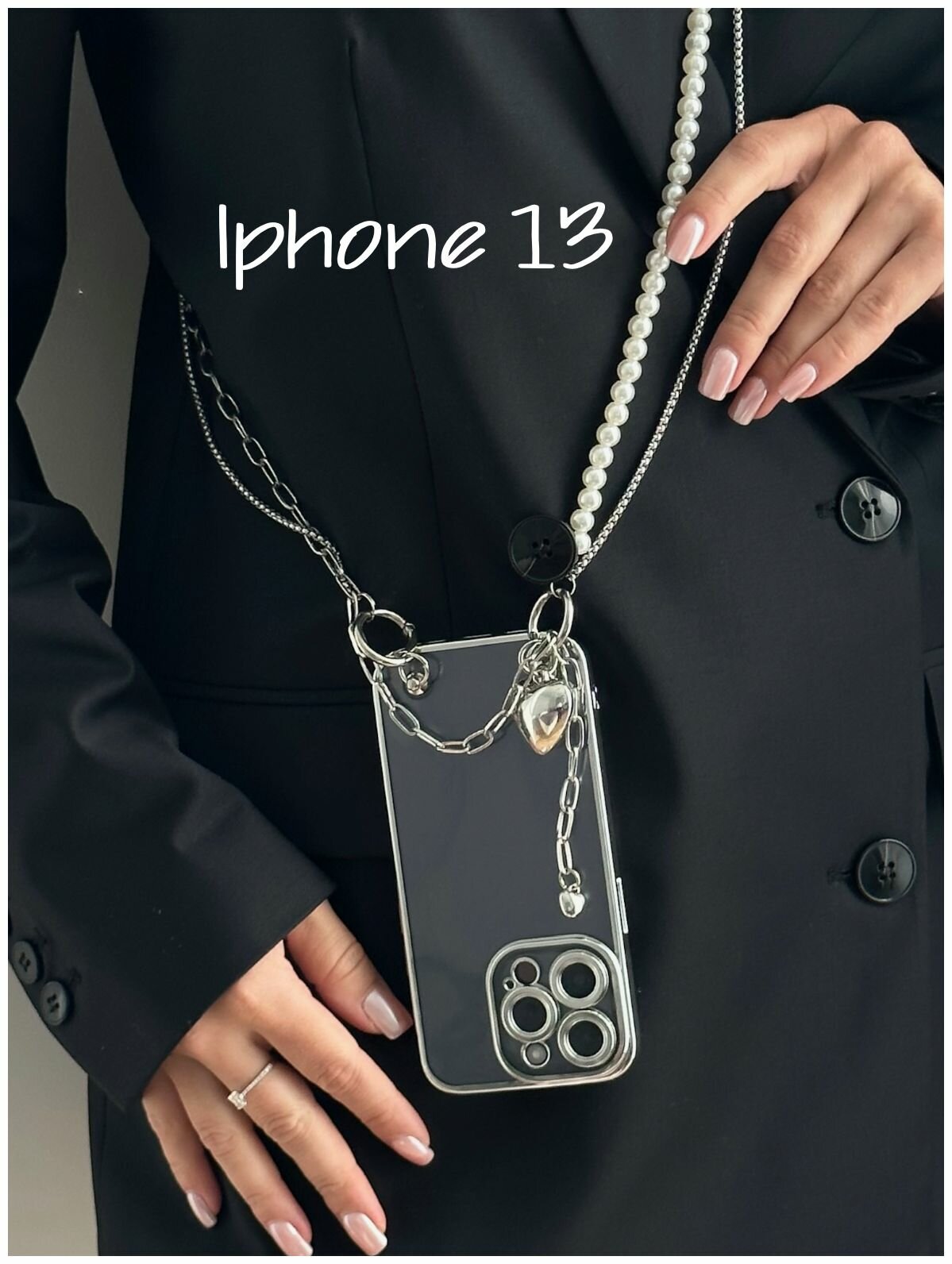 Чехол WMA STORE, силикон, искусственный жемчуг, прозрачный, для iPhone 13, с цепочкой