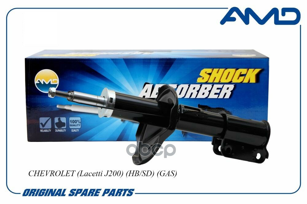 Амортизатор передний левый газовый AMD арт. AMDSA113L