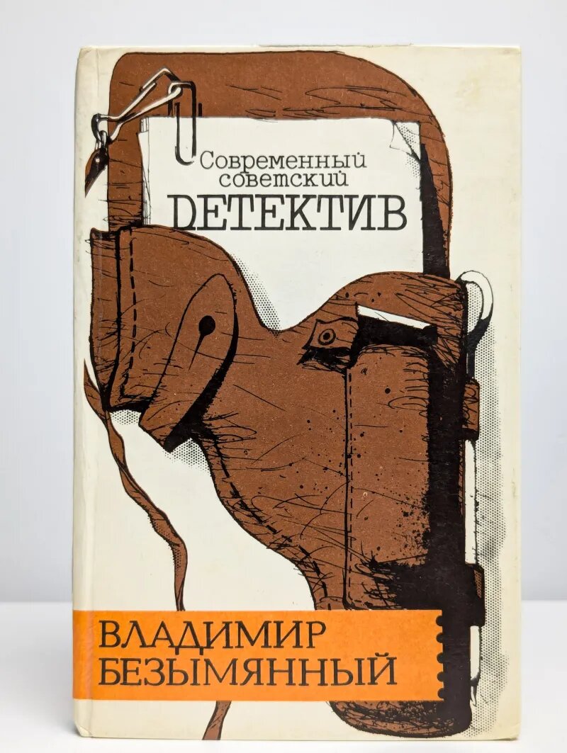 Тени в лабиринте. Смерть отбрасывает тень