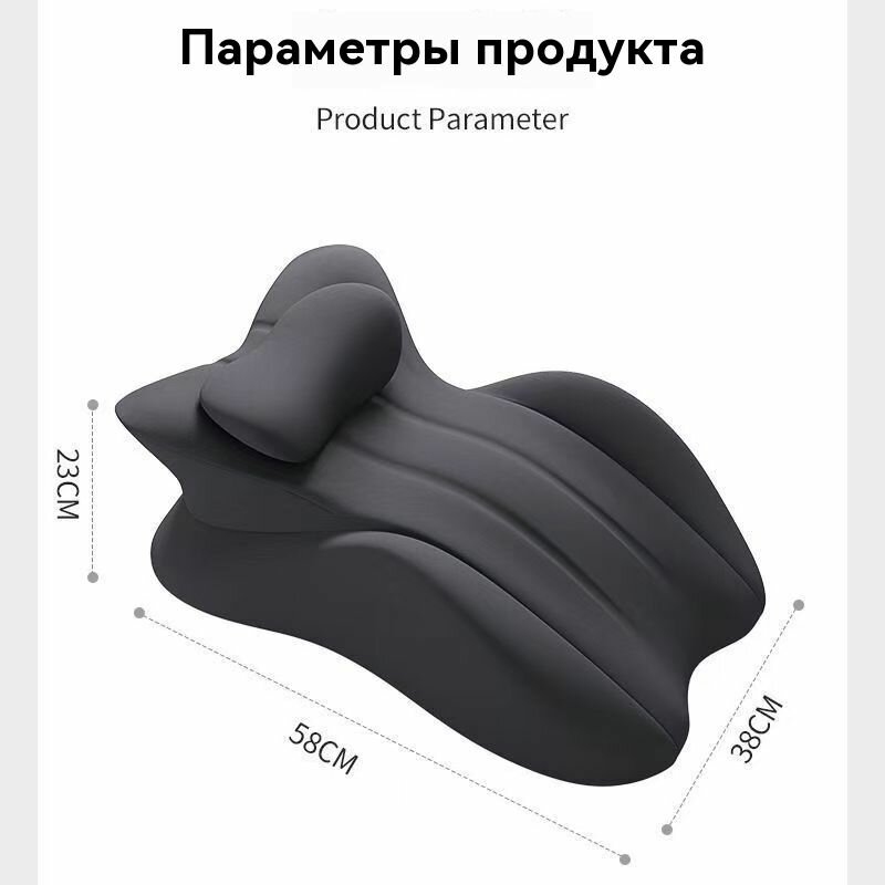 Подушка "Y-Shape", для чтения и сна, съёмный чехол, полиуретан