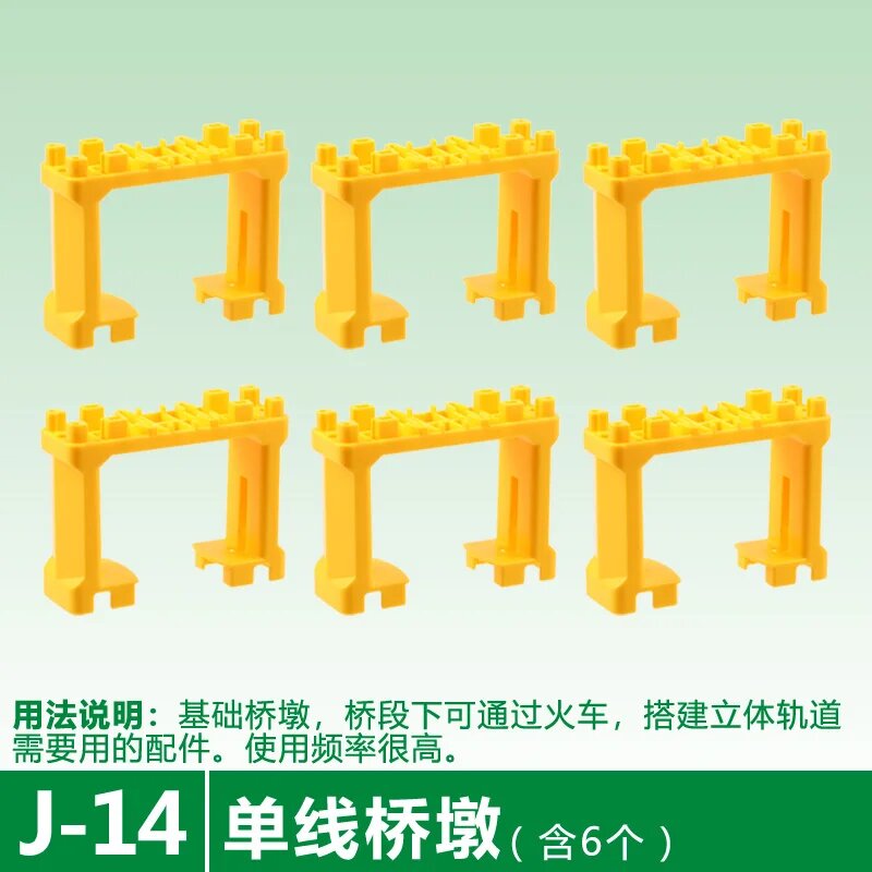 Takara Tomy Tomica PALRAIL Желтая дорожка J-14
