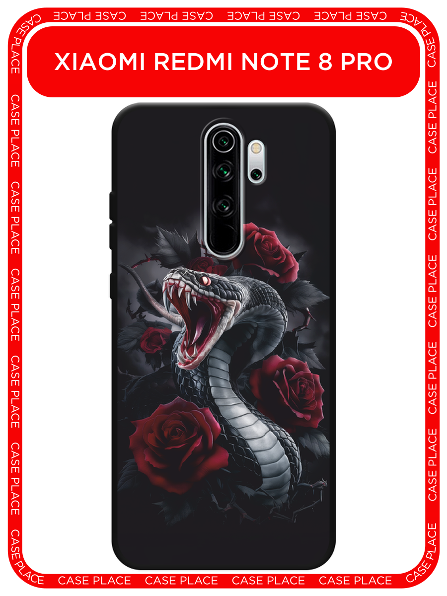 Черный матовый чехол на Xiaomi Redmi Note 8 Pro / Сяоми Редми Нот 8 Про с принтом Dark snake