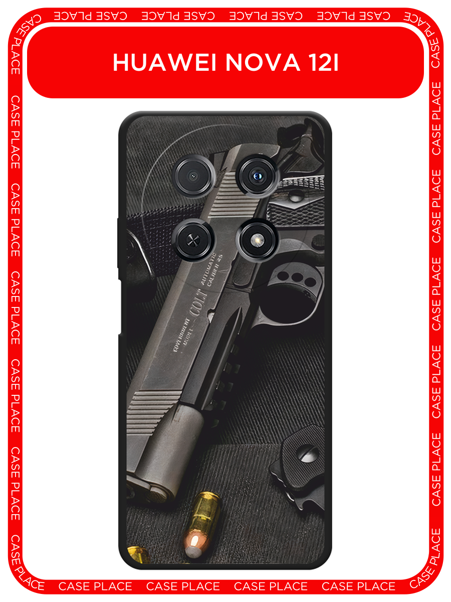 Черный матовый чехол на Huawei Nova 12i/Nova 13i / Хуавей Нова 12i/Нова 13i с принтом Черный пистолет