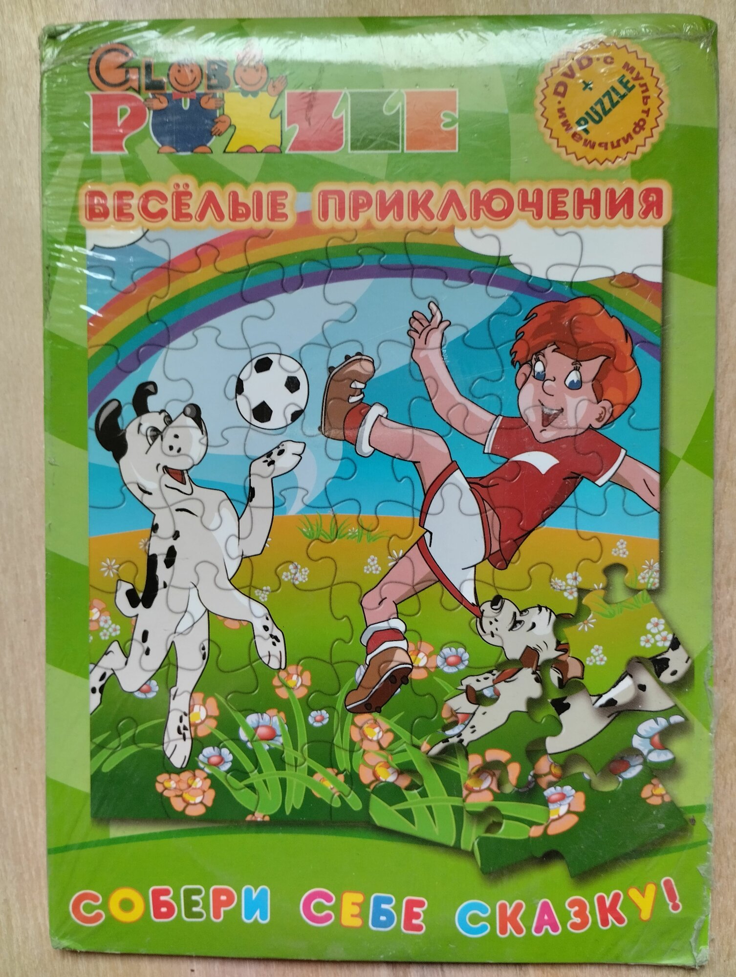 Собери себе сказку. Веселые приключения. Пазл (54 детали) + DVD с мультфильмами