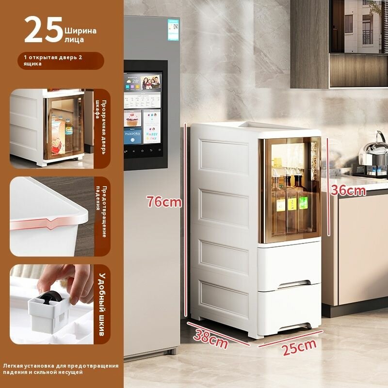 Гостиная, спальня, бытовые шкафчики с прорезями, ванная комната, кухонные шкафчики, 38х25х76см, Универсальный