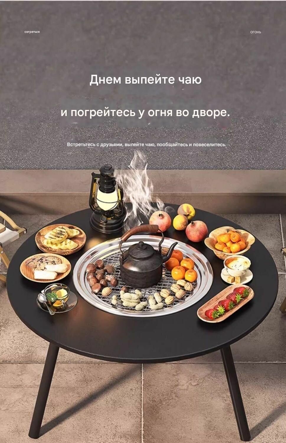 Печь-камин