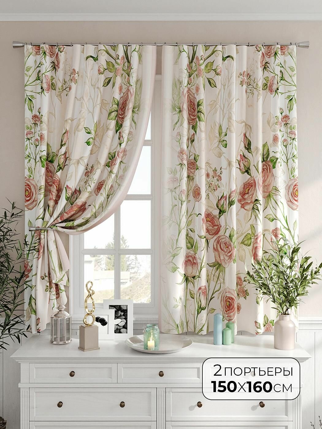 Комплекты штор Comfy Way / шторы в комнату 150х160 см / Ролеорс - 263