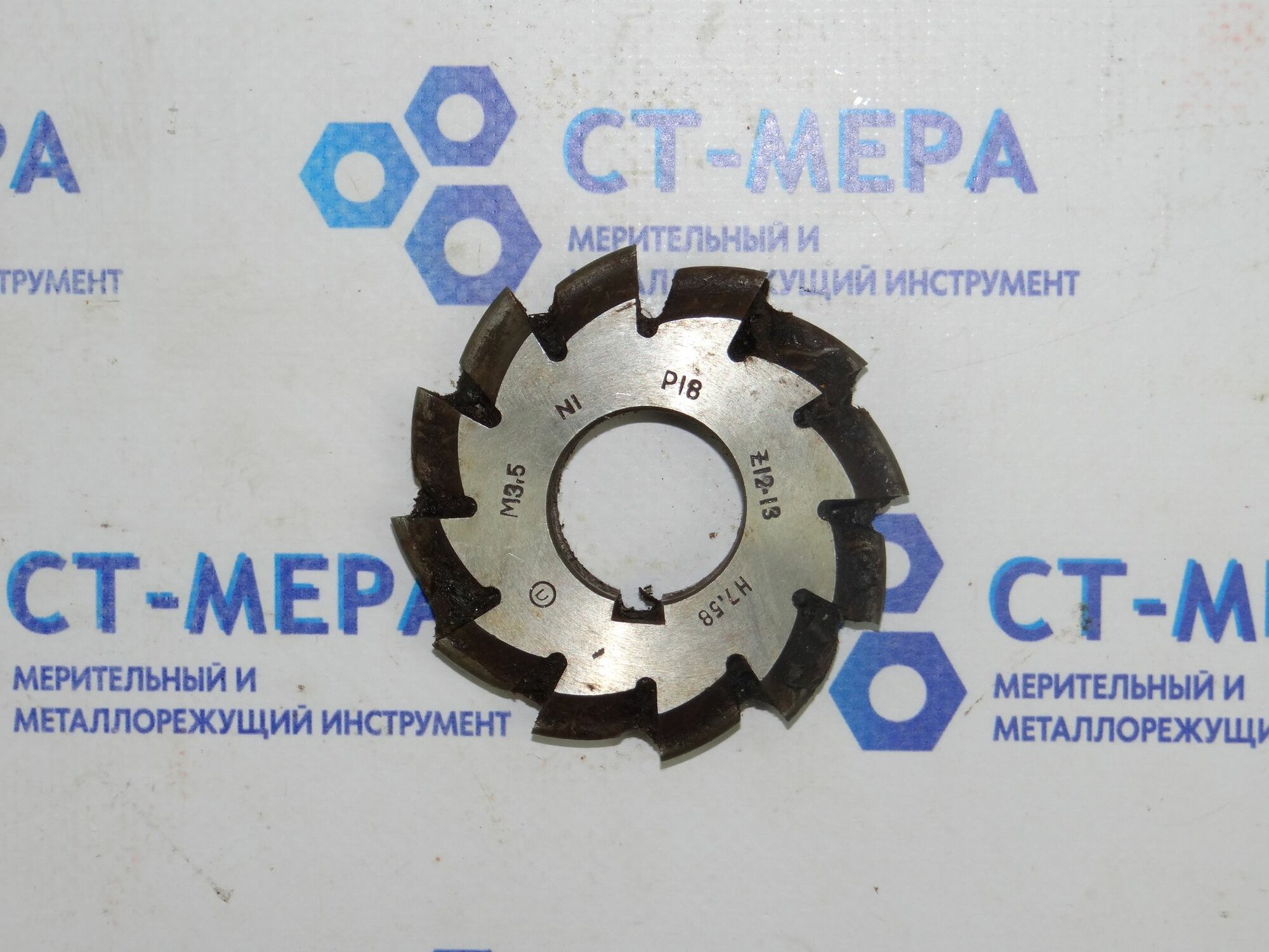 Фреза модульная М3.5 №1 (Р18) z 12