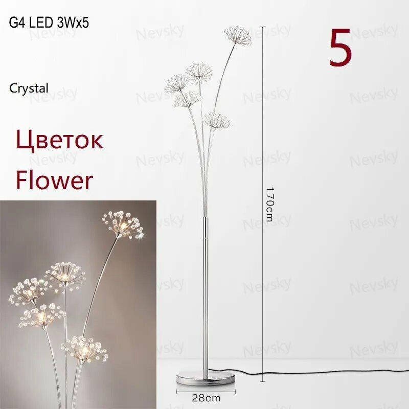 Торшер хрустальный цветок