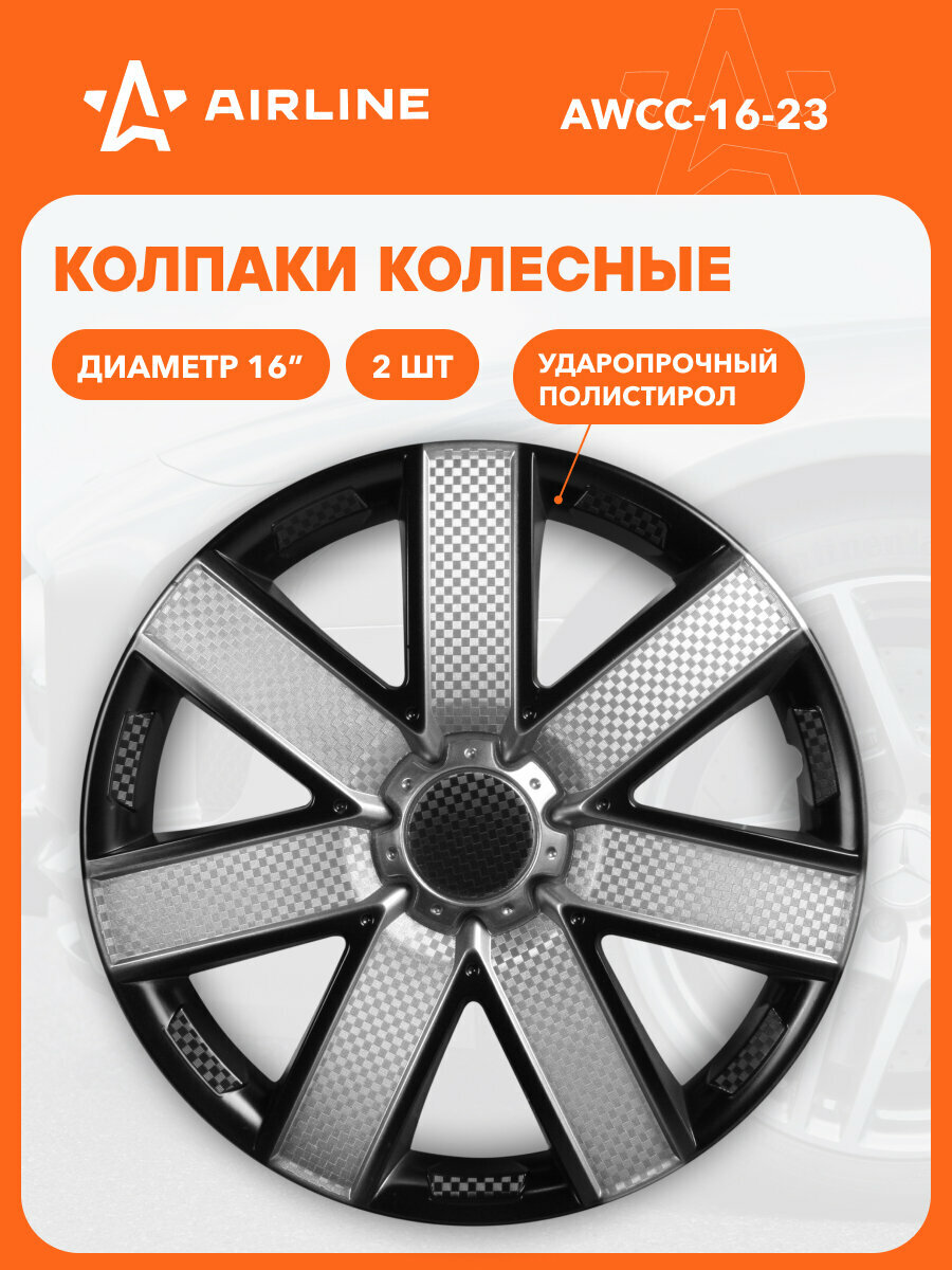 Колпаки на колеса 16 " Серебристо-черный комплект "Гелакси" 2 шт AIRLINE AWCC-16-23