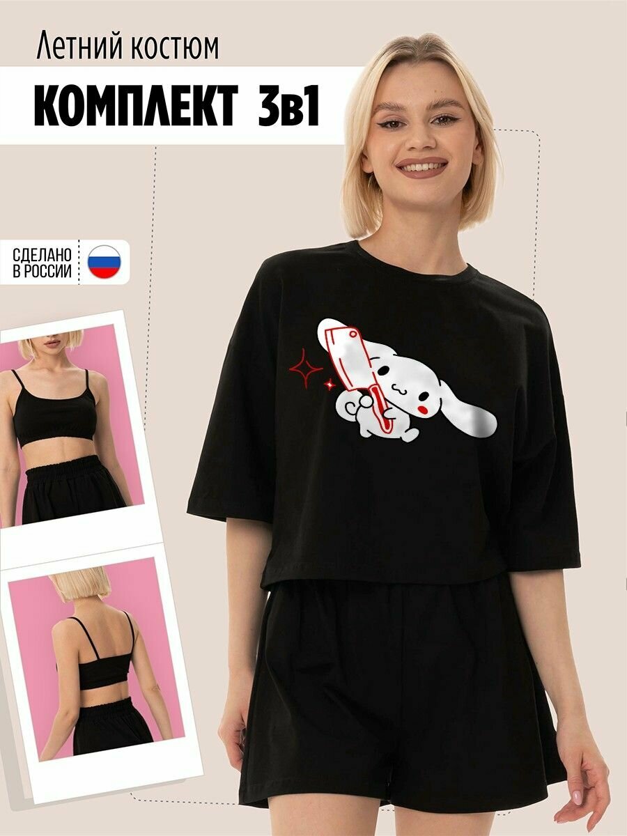 Комплект одежды Костюм тройка