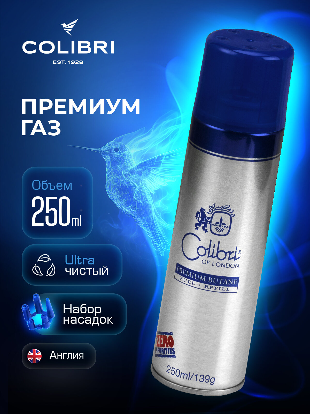 Colibri OF LONDON — отзывы покупателей