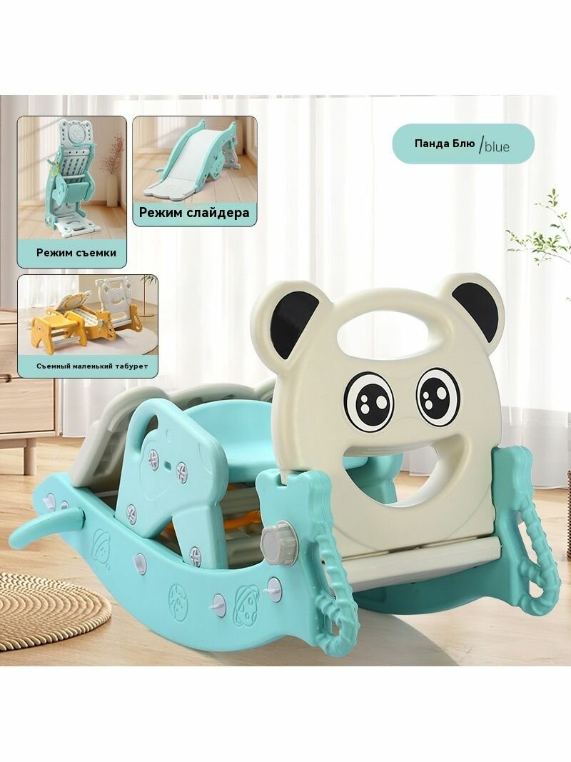 Горка детская "Комбинированный слайд-качалка-лошадка", до 40кг, для общественных мест